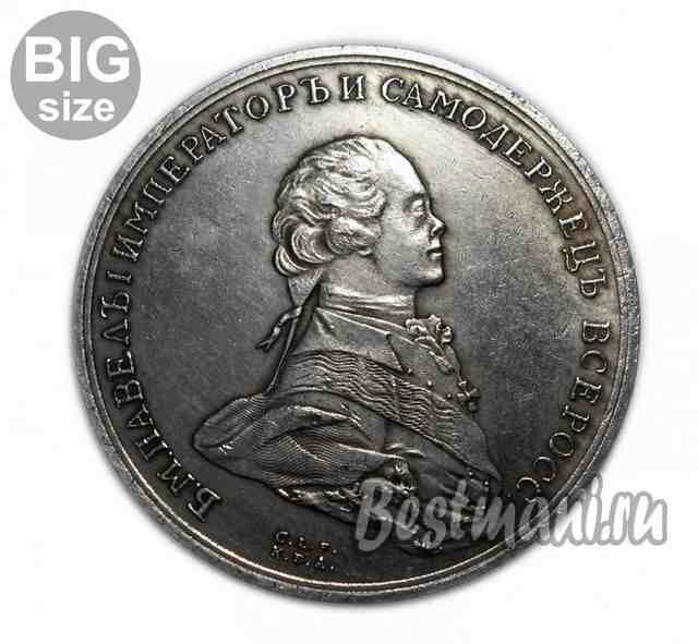 Посети виноград сей 1887 года За отличие сувенирная копия медали в серебре, ордена медали и награды