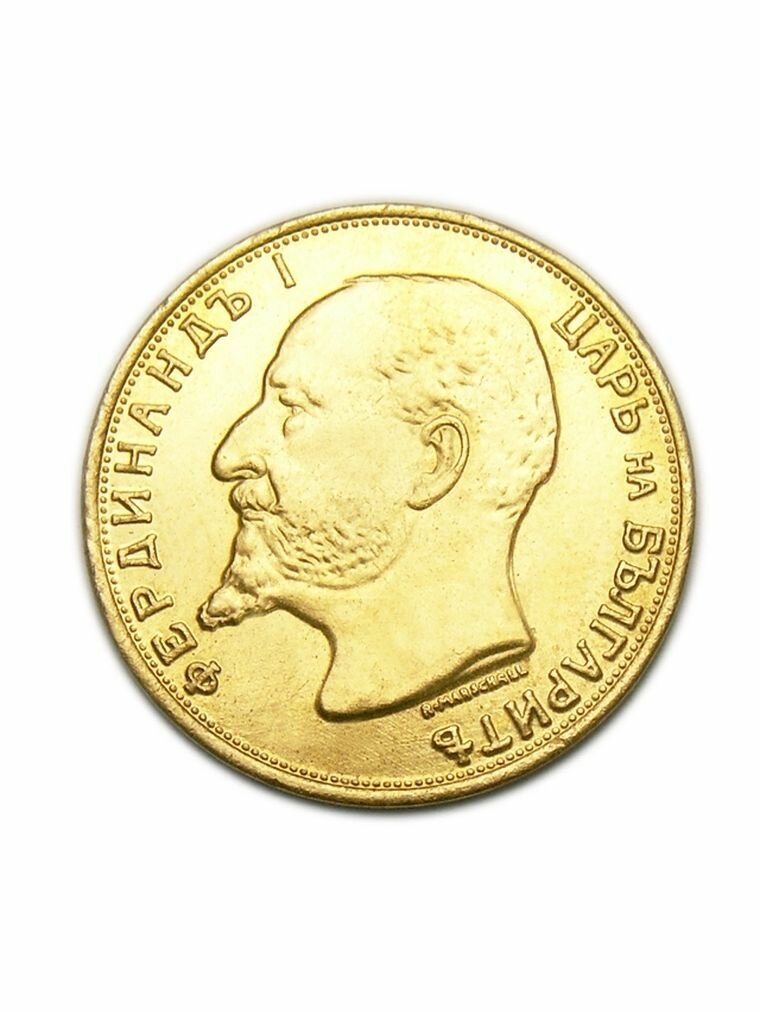 20 лева 1908 золотая монета Болгарии Фердинанд 1 сувенирная копия монеты, нумизматика, деньги для коллекции