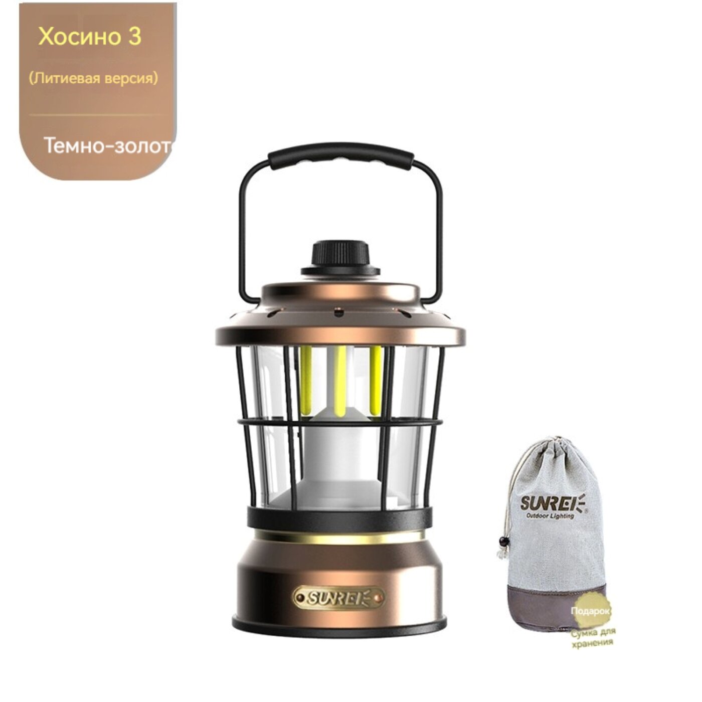 Shan Lux Hoshino 3 camp light уличный ретро-светильник для кемпинга, атмосферный светильник для палатки, 5000 мАч
