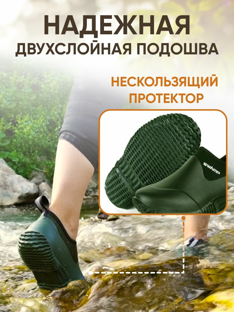 Галоши Swamp, размер 38, green — фото 1