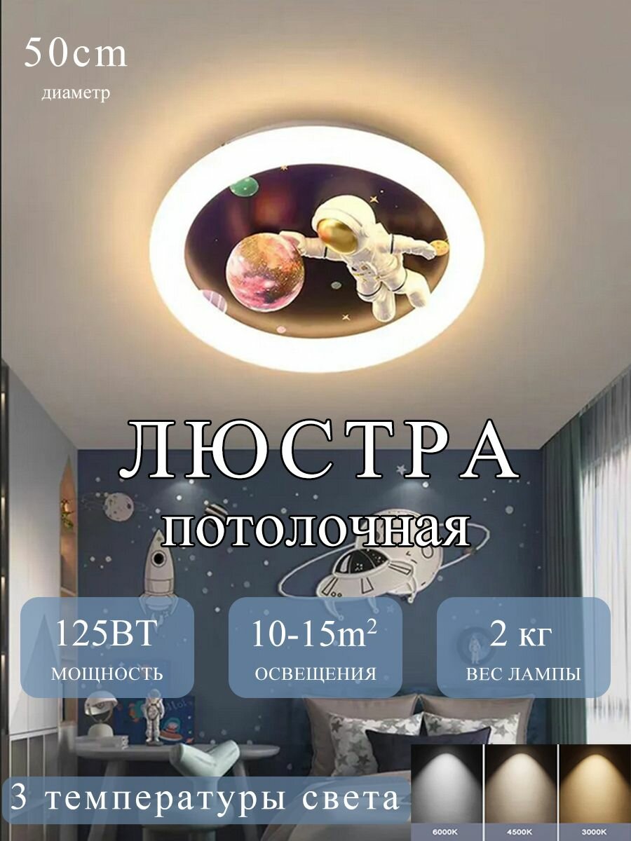 Светильник