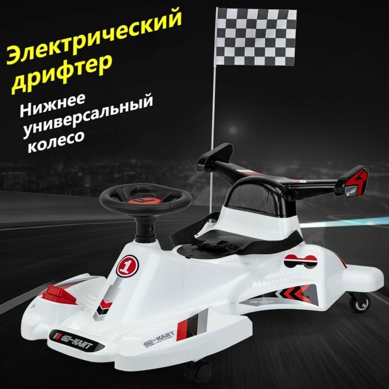 Электромобиль детский