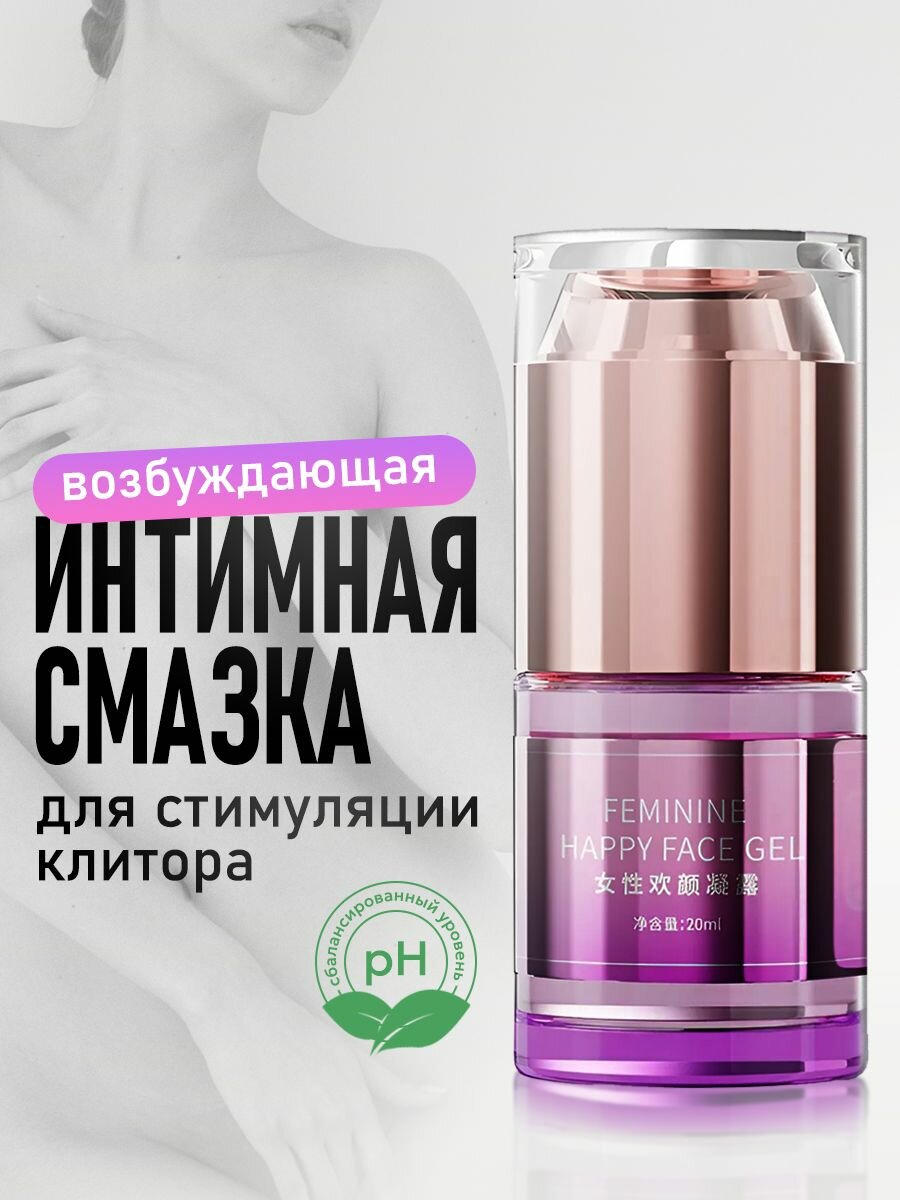 Возбуждающее средство