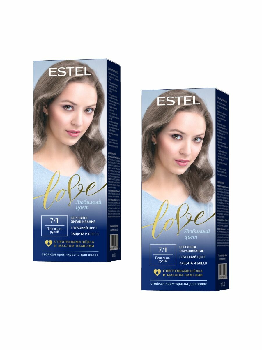 ESTEL Стойкая крем-краска LOVE, тон 7/1 Пепельно-русый, набор 2шт