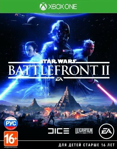 Star Wars Battlefront II [XBOX ONE, русская версия]
