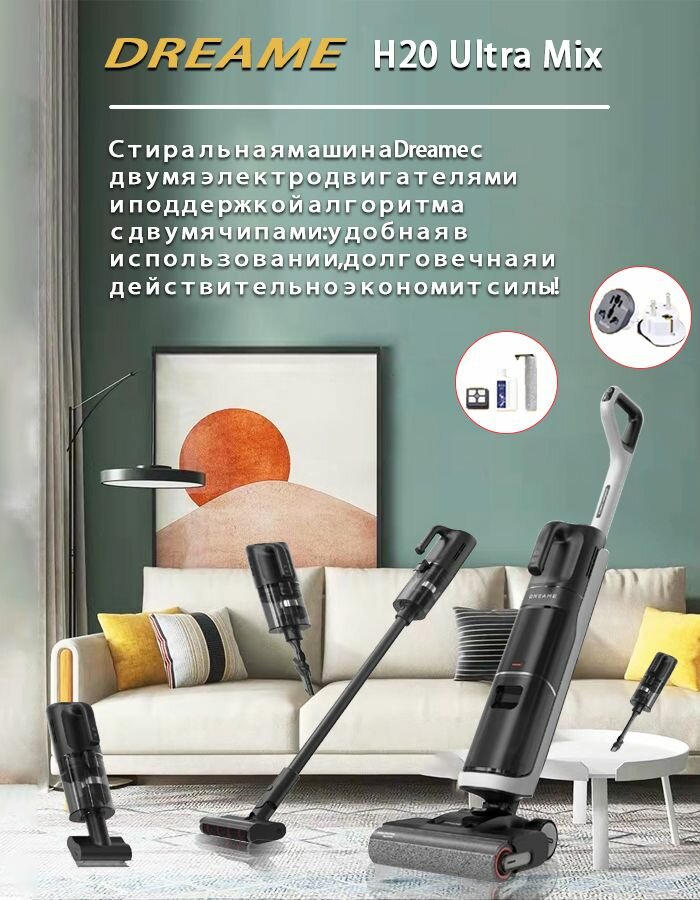 Пылесос автомобильный