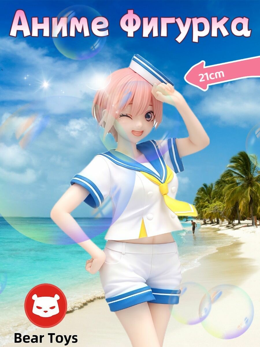 Аниме Фигурка Пять невест моряк Итика Накано 21cm / The Quintessential Quintuplets Anime Figuer