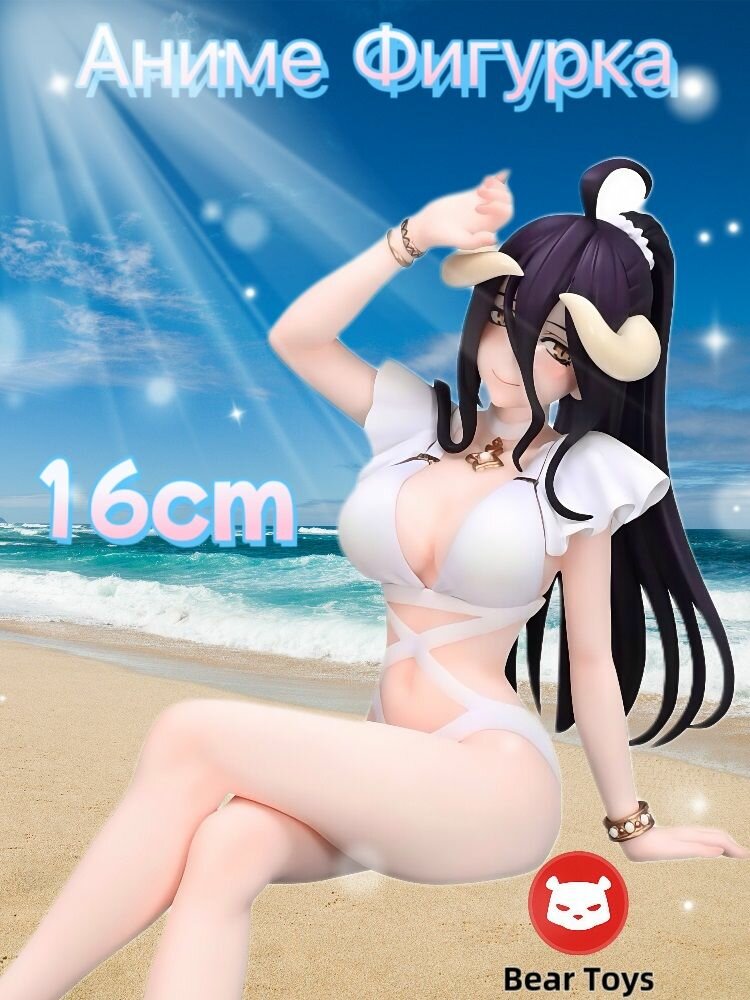 Аниме Фигурка Повелитель Момонга 22cm / Overlord Anime Figuer
