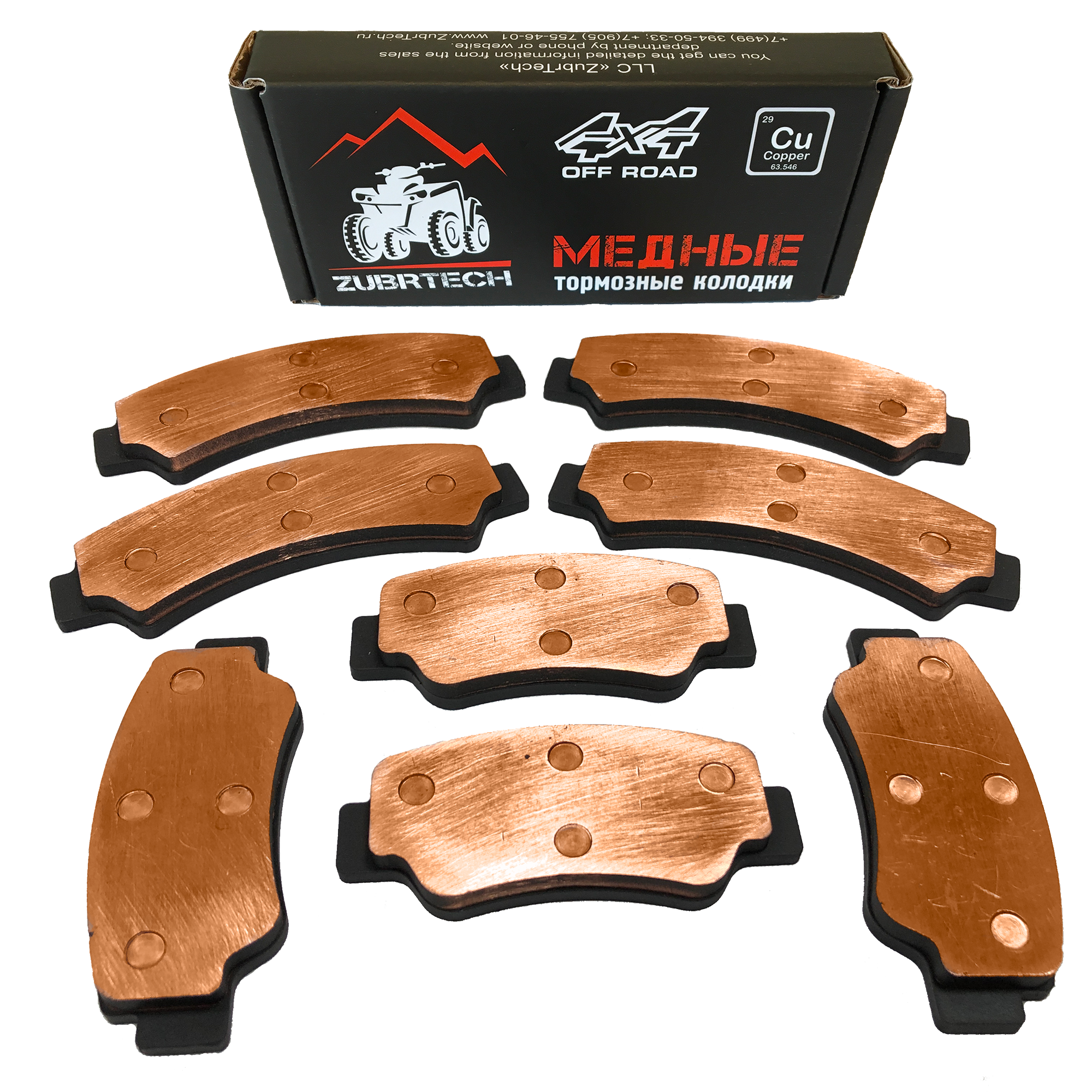 Медные тормозные колодки ZubrTech ZB_516 в круг на Segway Snarler AT6 L