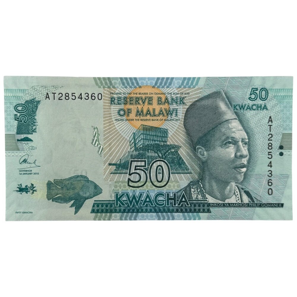 Малави 50 квач 2015 г. (Серия AT)