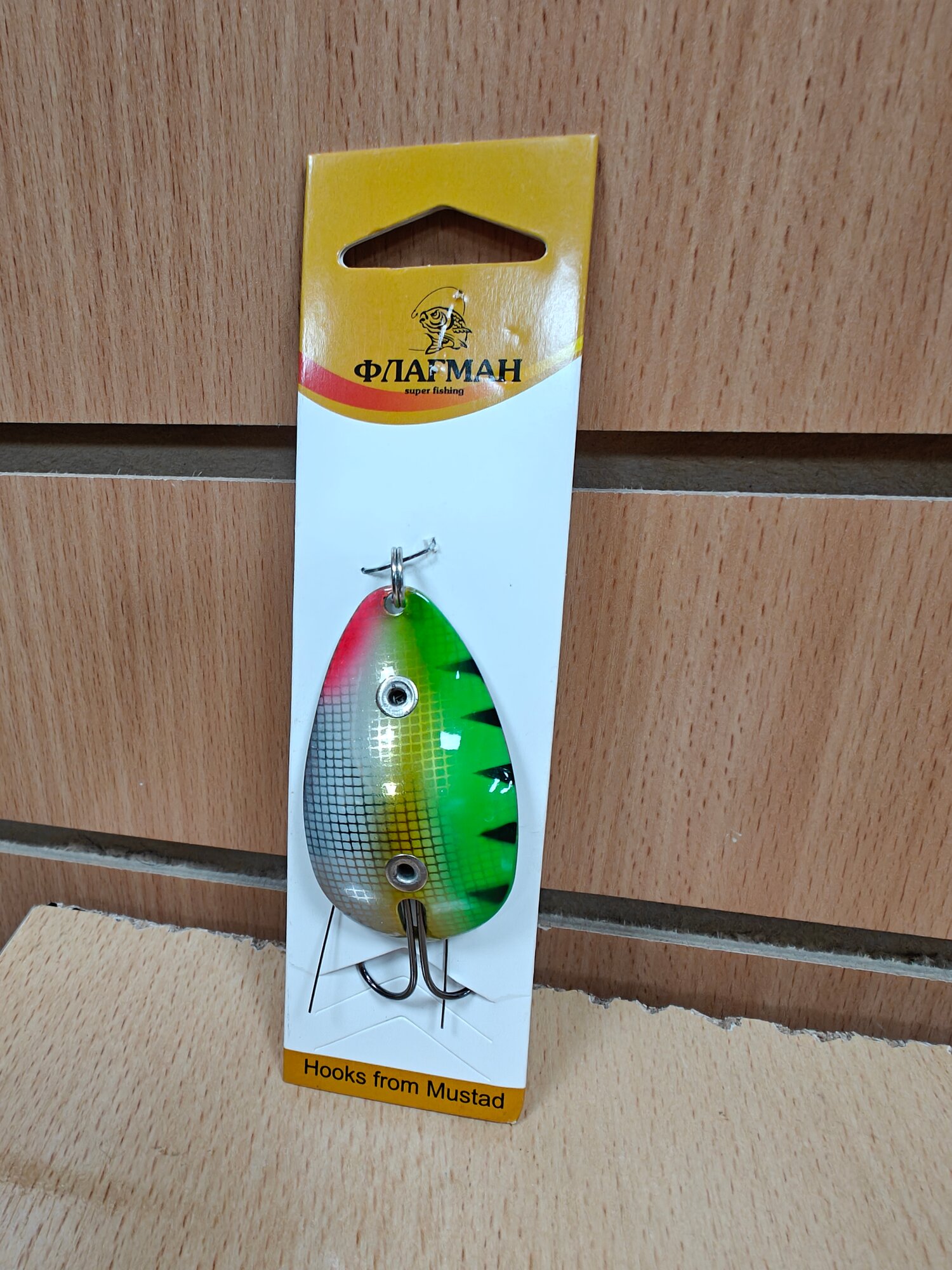 Блесна незацепляйка колеблющая флагман, Модель А010, вес 24гр, Цвет 31.