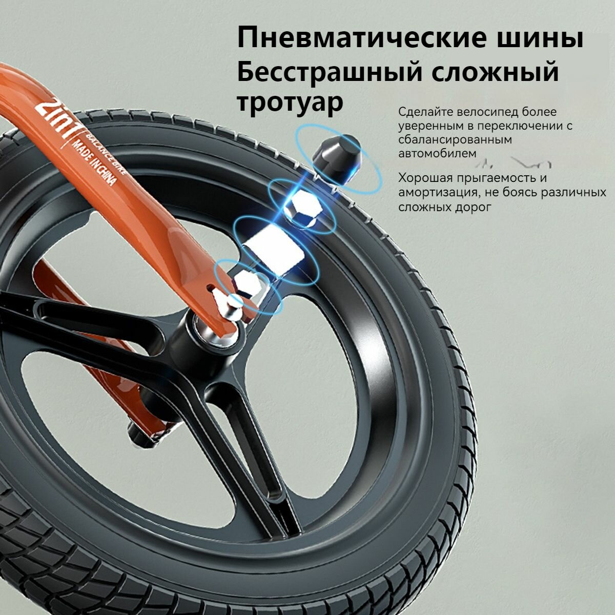 Детский велосипед — фото 1