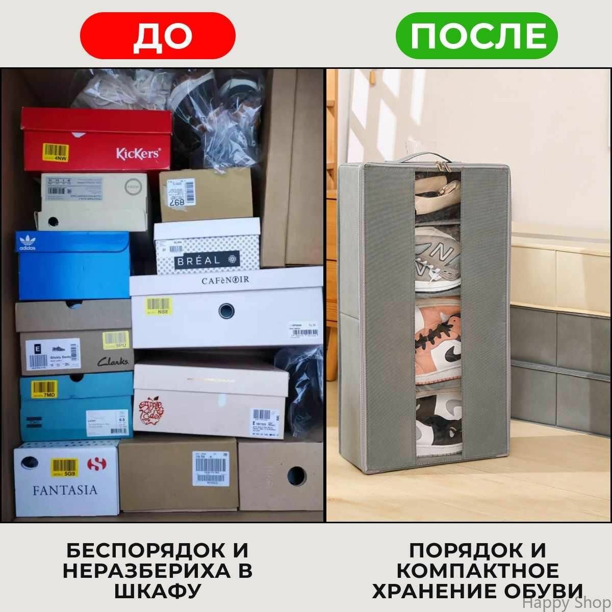 Органайзер для вещей — фото 1
