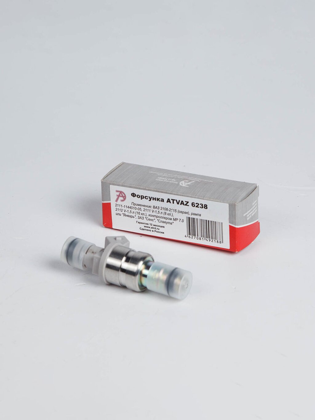 Форсунка для а/м ВАЗ 2110 (дв.1.5) (2 отверстия) (аналог Siemens) "АвтоТрейд"