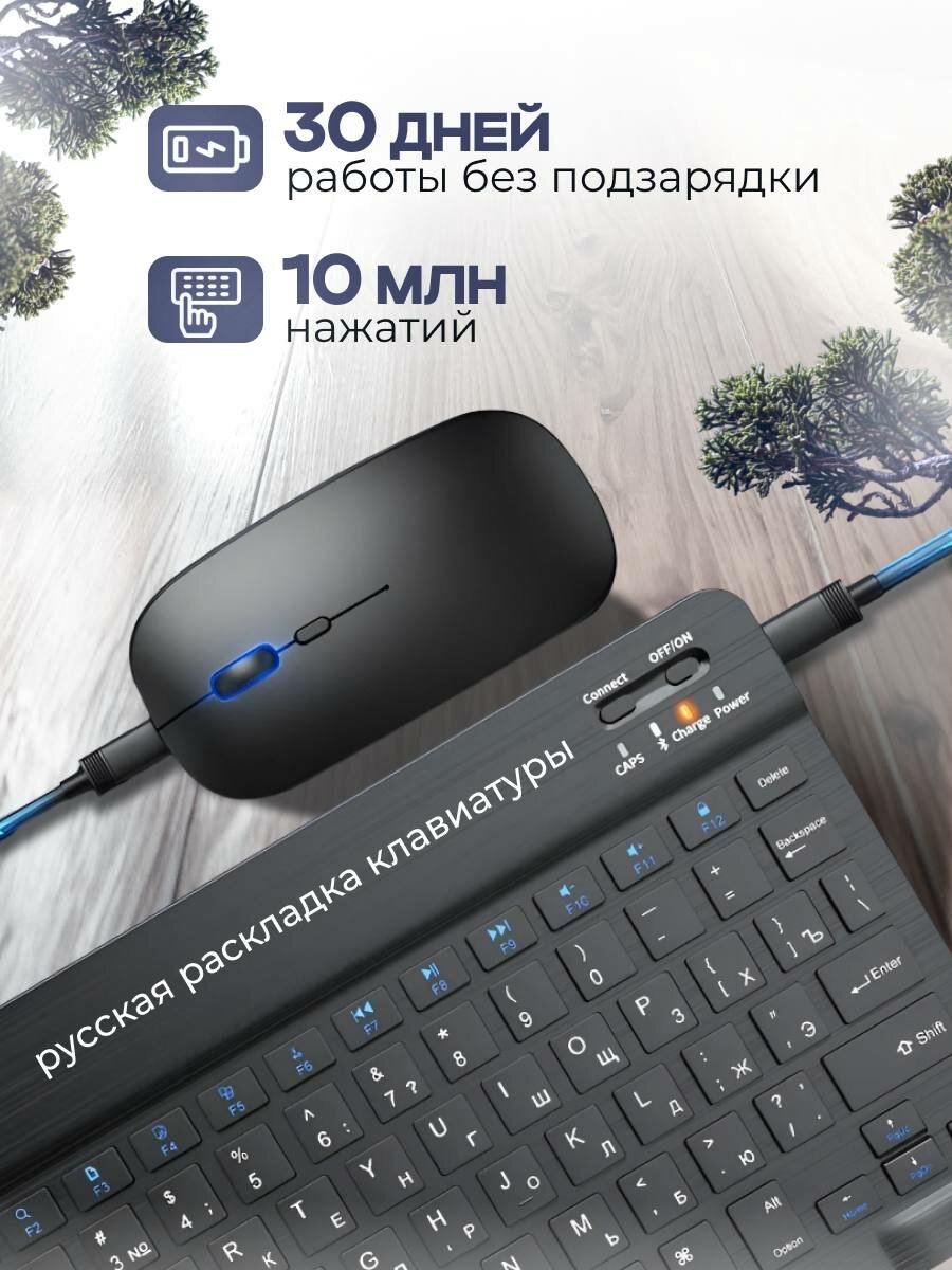 Комплект беспроводной клавиатуры и мышки, Bluetooth, ультратонкий дизайн, 120 ч работы, механическая