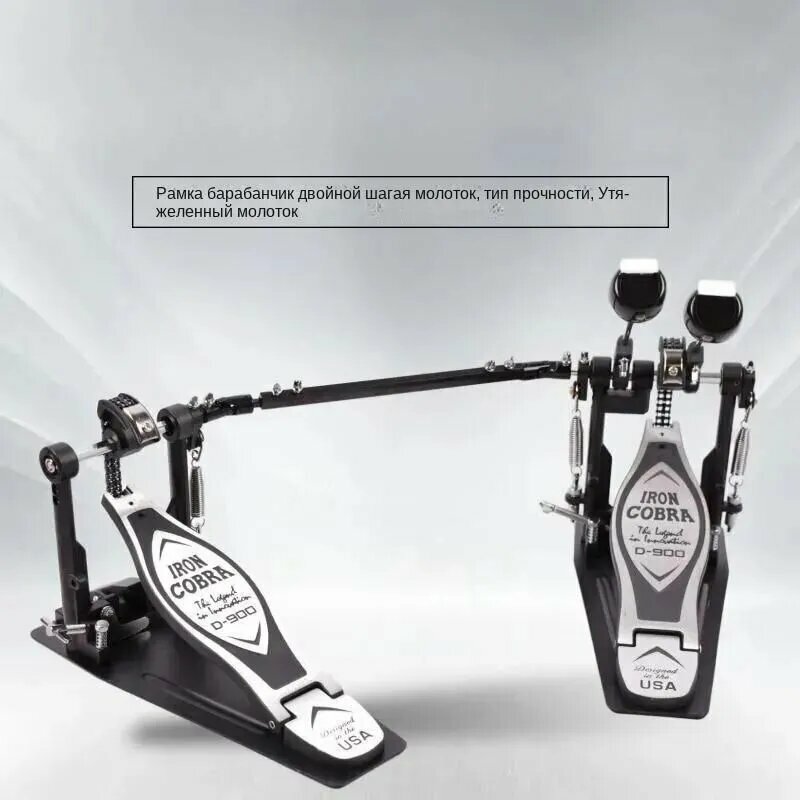 Педаль IRON COBRA, для бас-барабана BIBOLO, двойная, кардан, черная