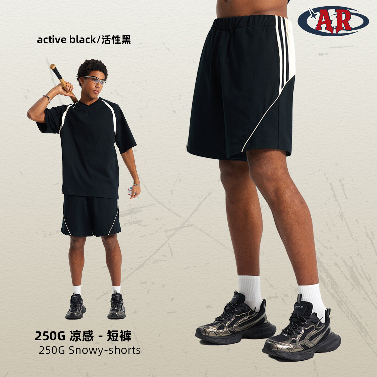 Шорты весна 2025