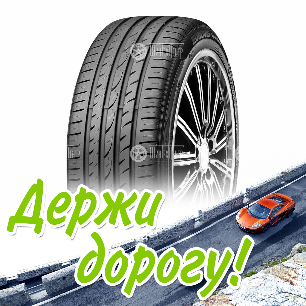 Шина Roadstone 185/55/15 V 82 Eurovis Sport 04 Летняя для легковых автомобилей и кроссоверов