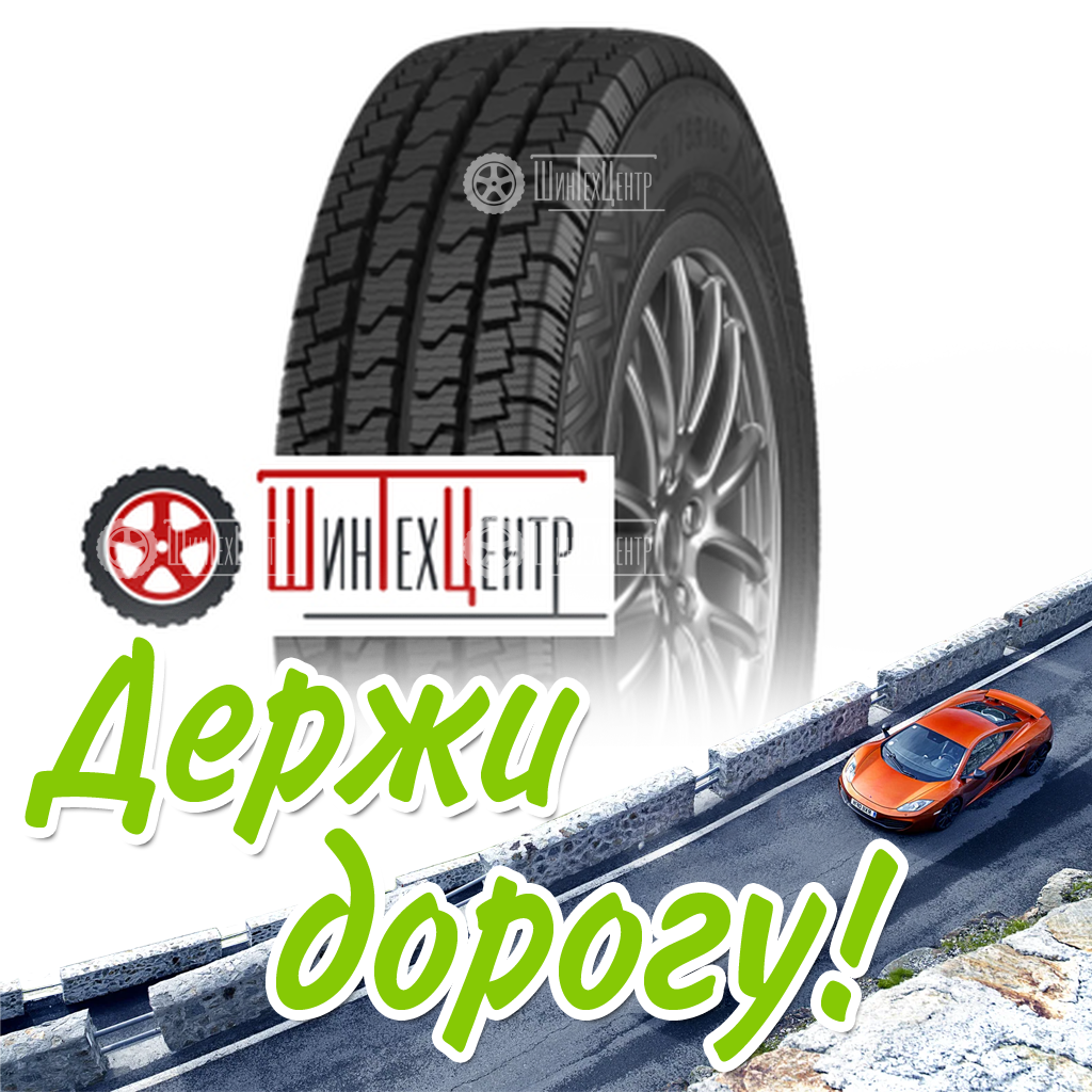 Шина Cordiant 195/75R16C 107/105R Business Ca-2 Всесезонная для легковых автомобилей и кроссоверов