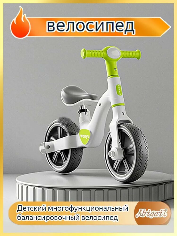 Велосипед детский , балансиры , 12 дюйм, велосипеды для девочек и мальчиков, 2 колеса + 2 опорных колеса.
