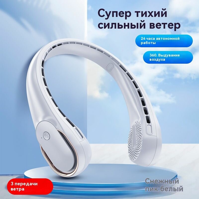 Вентилятор — фото 1