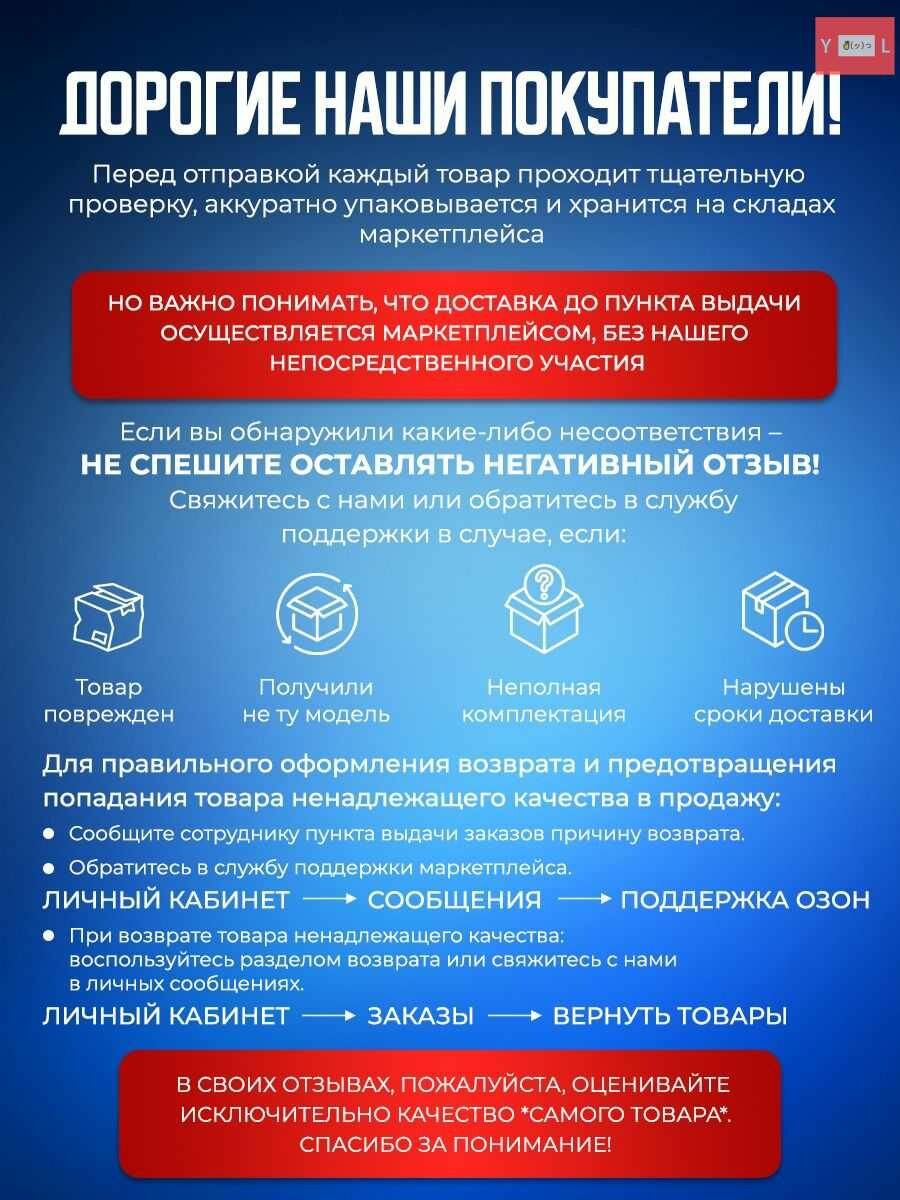 Вентилятор — фото 1