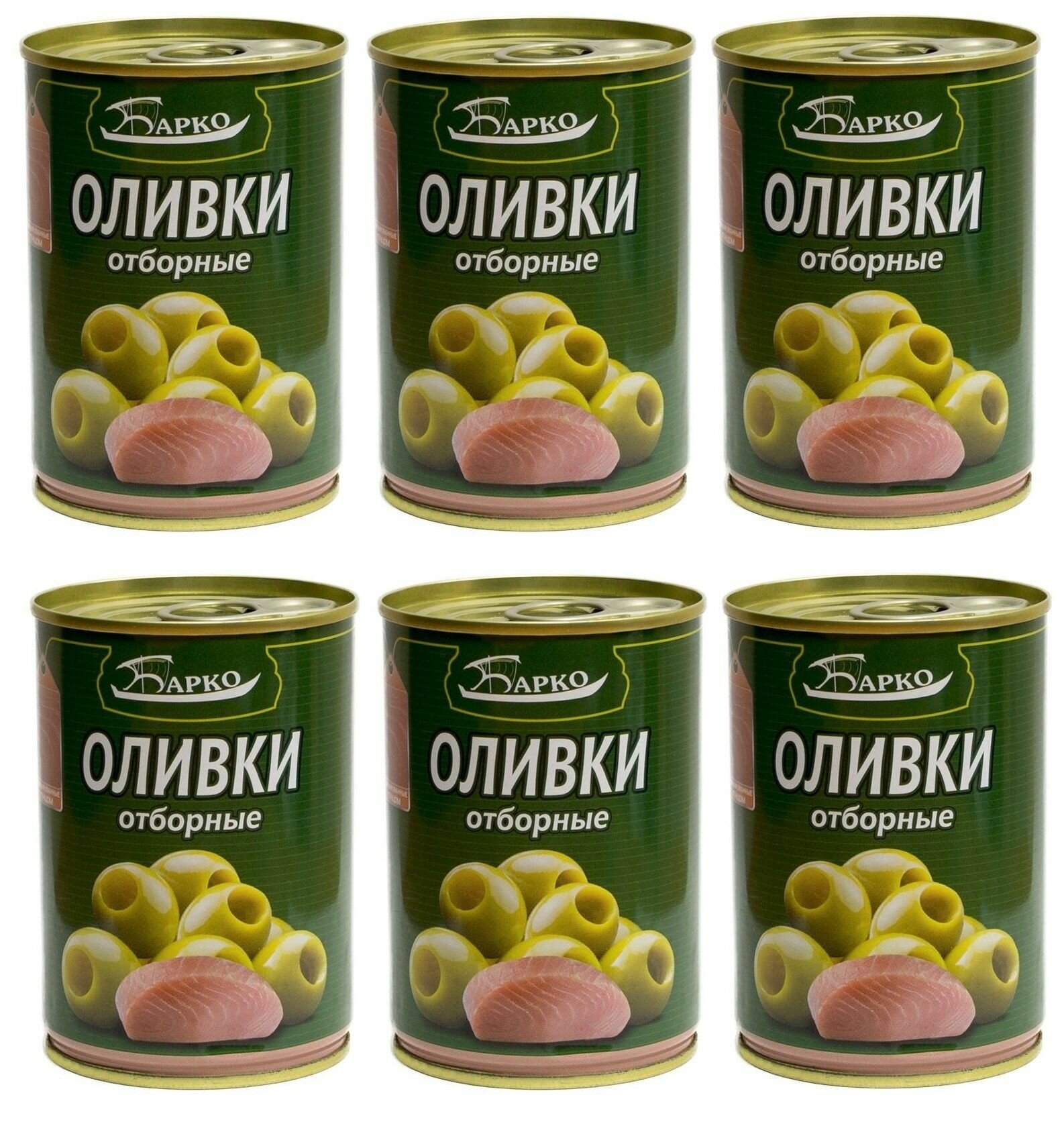 Барко Оливки фаршированные с тунцом 280гр (Набор из 6шт)