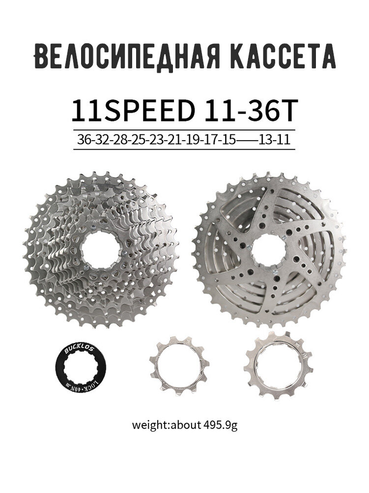 Велосипедная кассета 11 скоростей,11T-36T, Совместимость с втулками Shimano HG