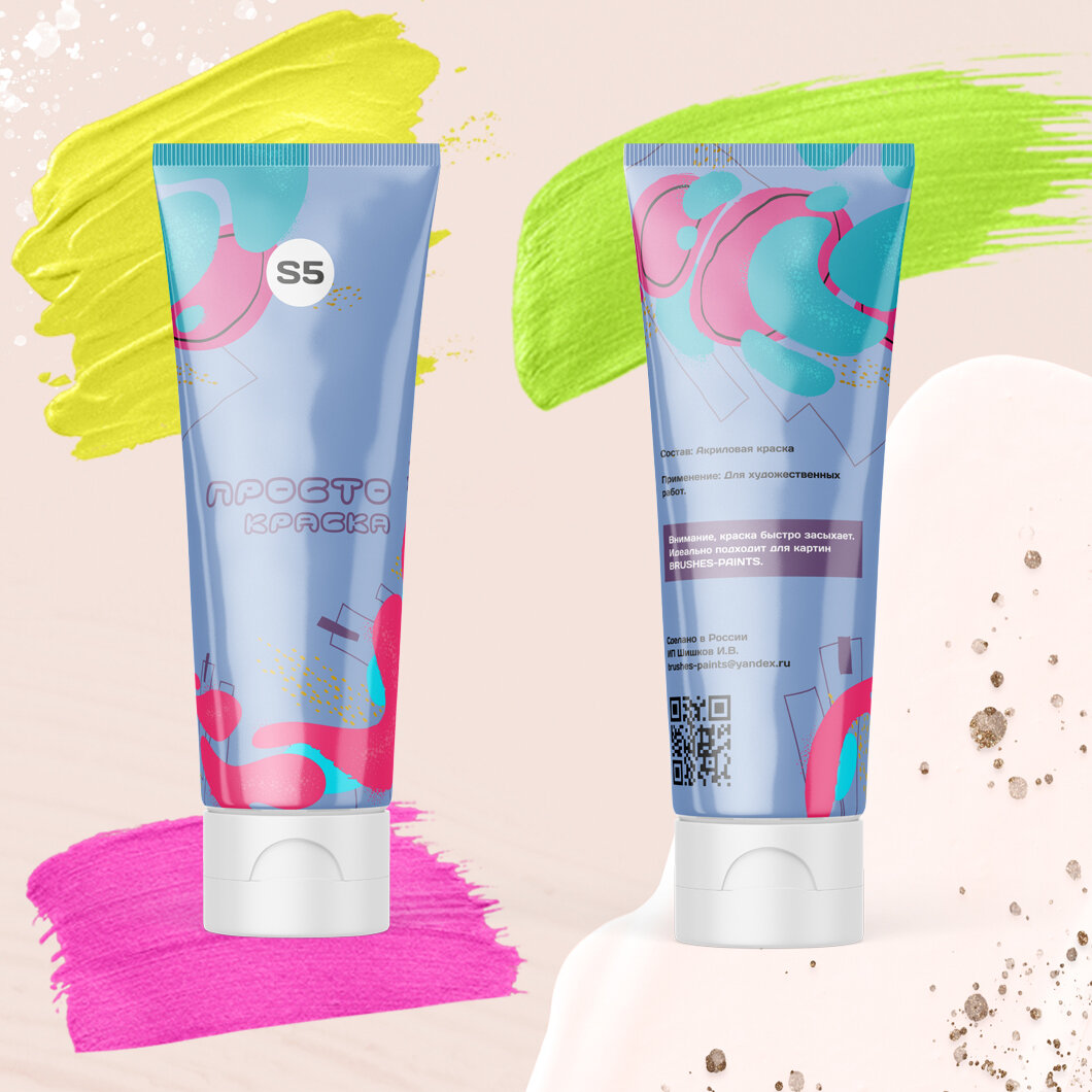 Акриловая краска в тубе 300 мл. "S5 - Сине-серый Крайола" Просто краска