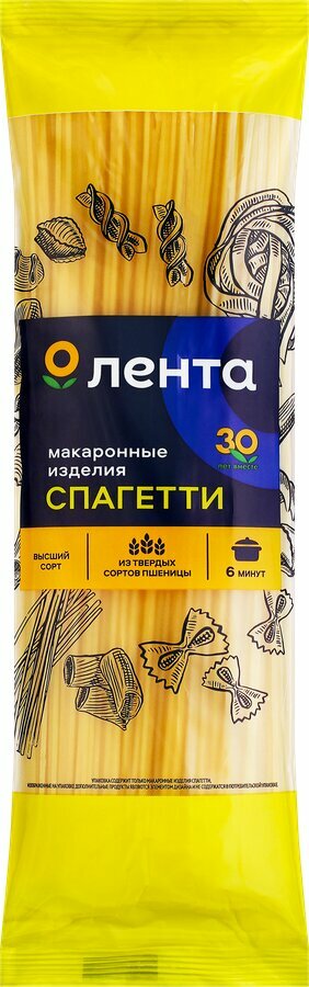 Макароны лента Спагетти группа А, высший сорт, 450г