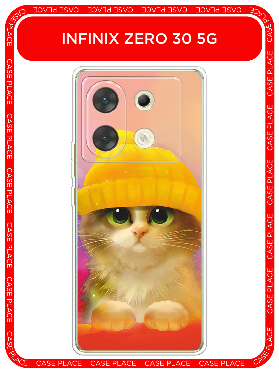 Чехол на Infinix Zero 30 5G / Инфиникс Зеро 30 5G с принтом Котенок в желтой шапке