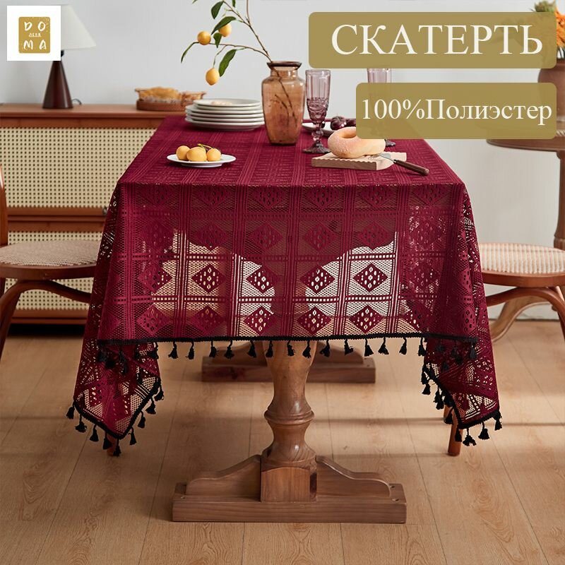 Скатерть, пасхальная, новогодняя, праздничная, клеенка 140x140, артикулWYYZB25033101A2
