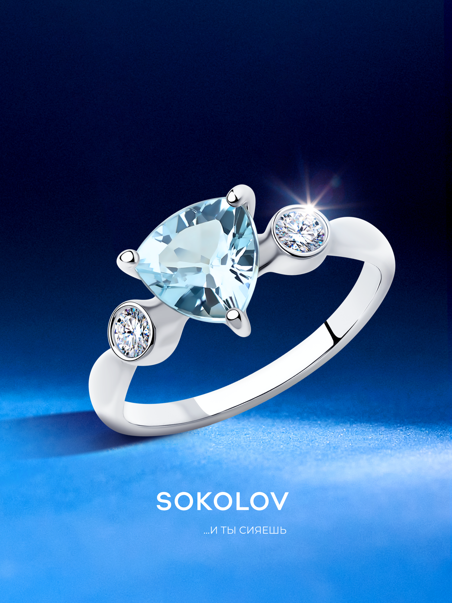 Кольцо, серебро, 925 проба, родирование, фианит, топаз