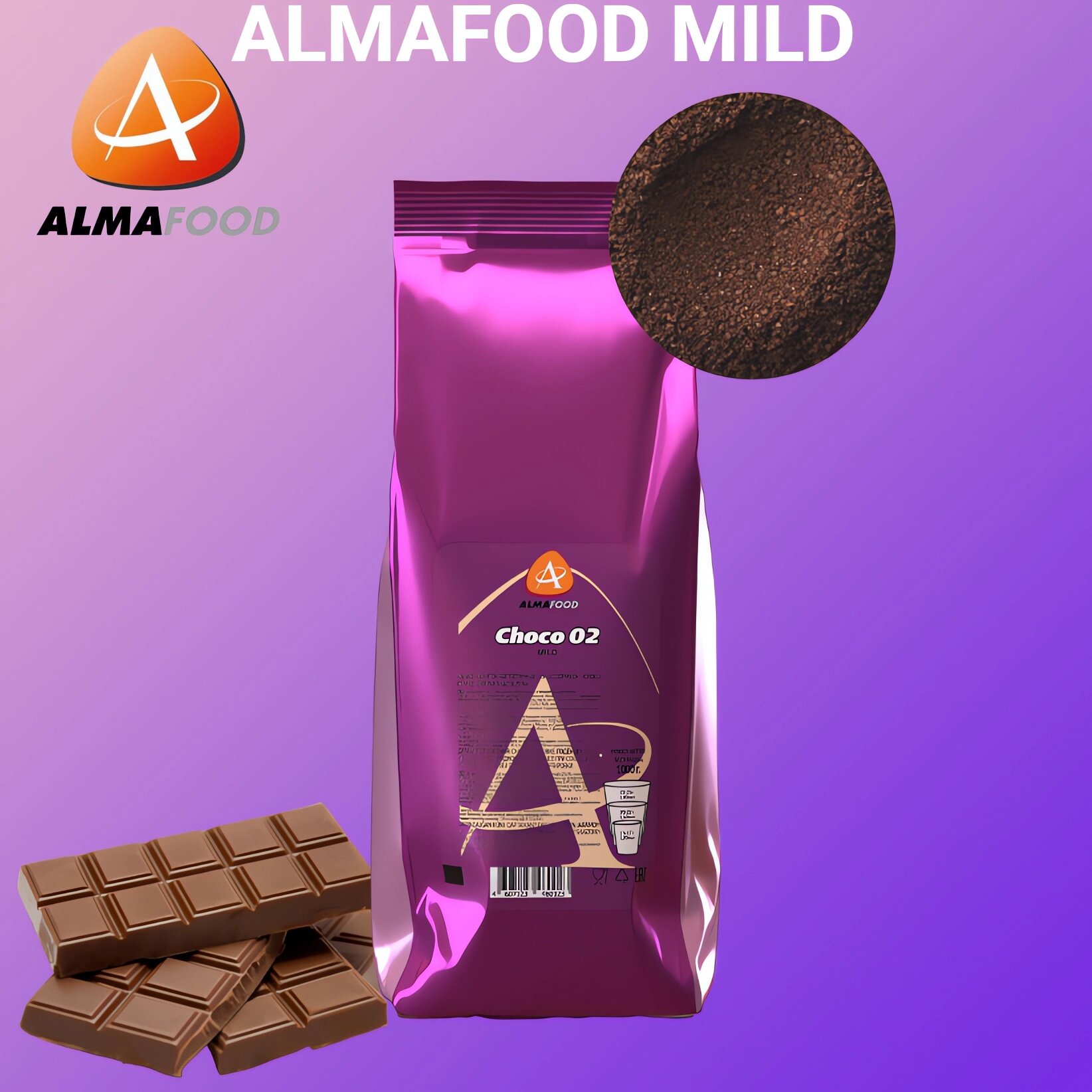 Какао ALMAFOOD напиток растворимый Choco 02 Mild, 1кг, для вендинга