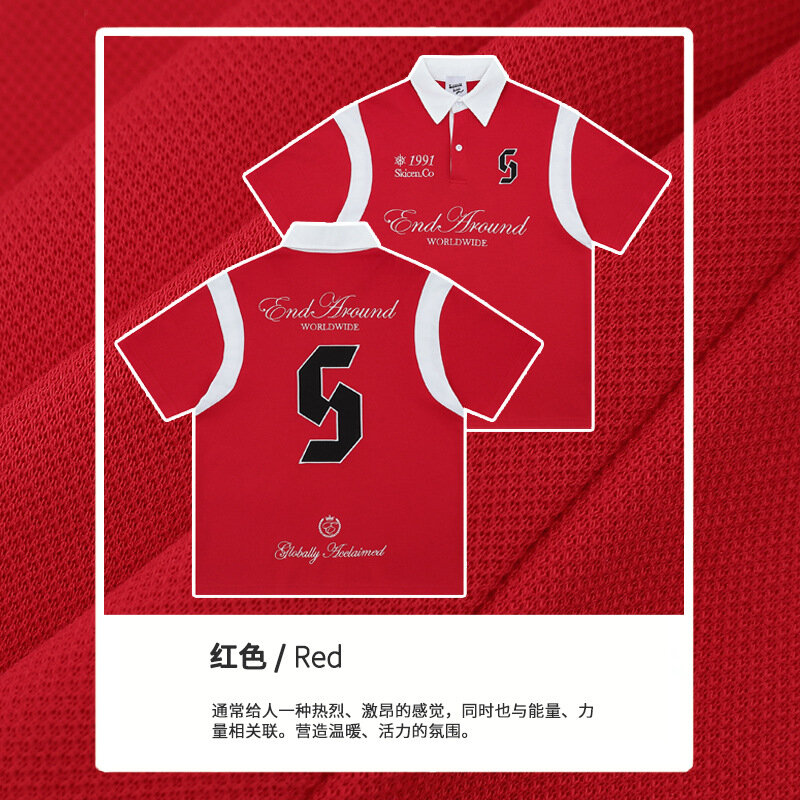 Майка спортивная