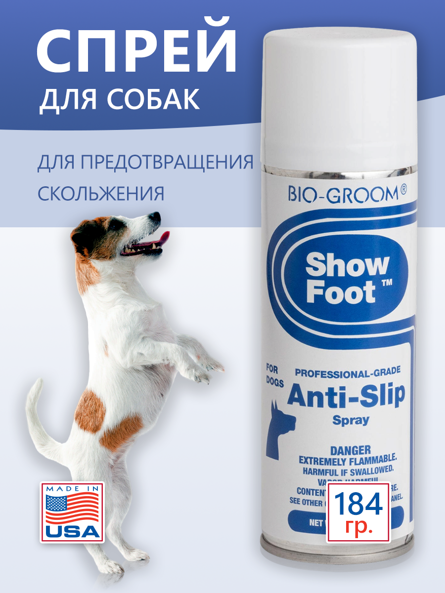 Спрей от скольжения Bio-Groom Show Foot, 184 гр