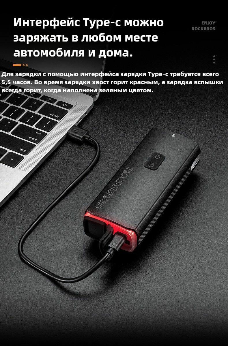 ROCKBROS Велосипедный фонарь RHL 3000 люмен, 10000 мАч перезаряжаемая фара