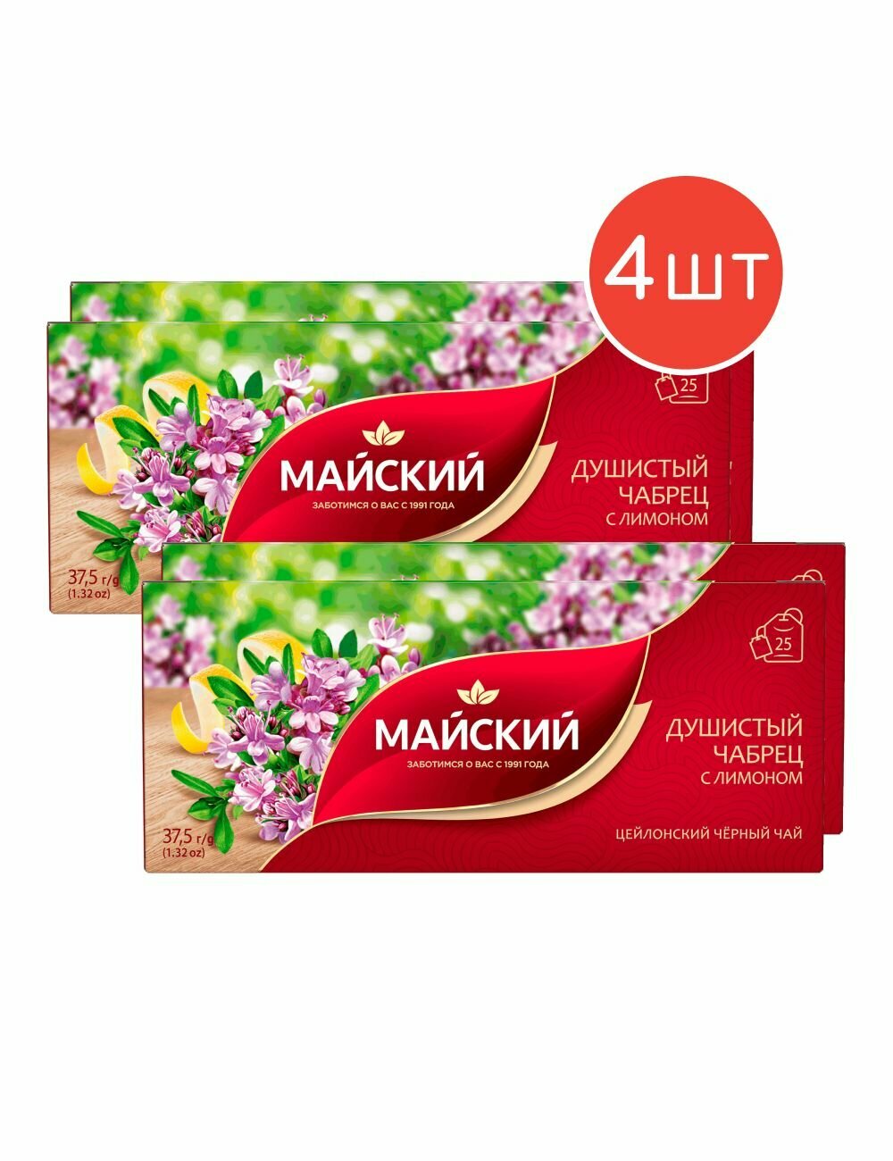 Чай черный Майский Душистый чабрец с лимоном 25пак 4шт