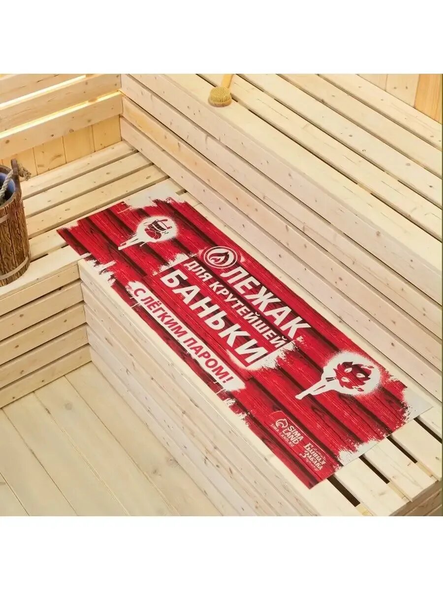 Лежак для бани 145 х 50 см с принтом
