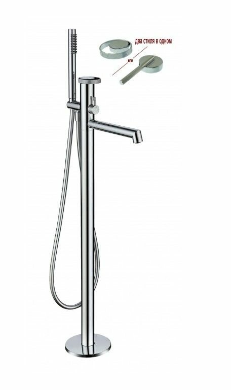 Смеситель напольный для ванны GANZER GZ19181