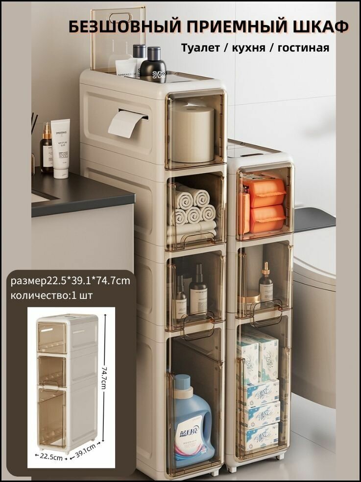 Комод, подходящий для ванной комнаты, гостиной, кухонного уголка