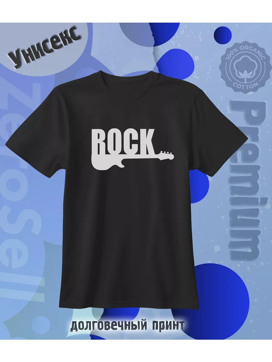 Футболка с надписью рок rock