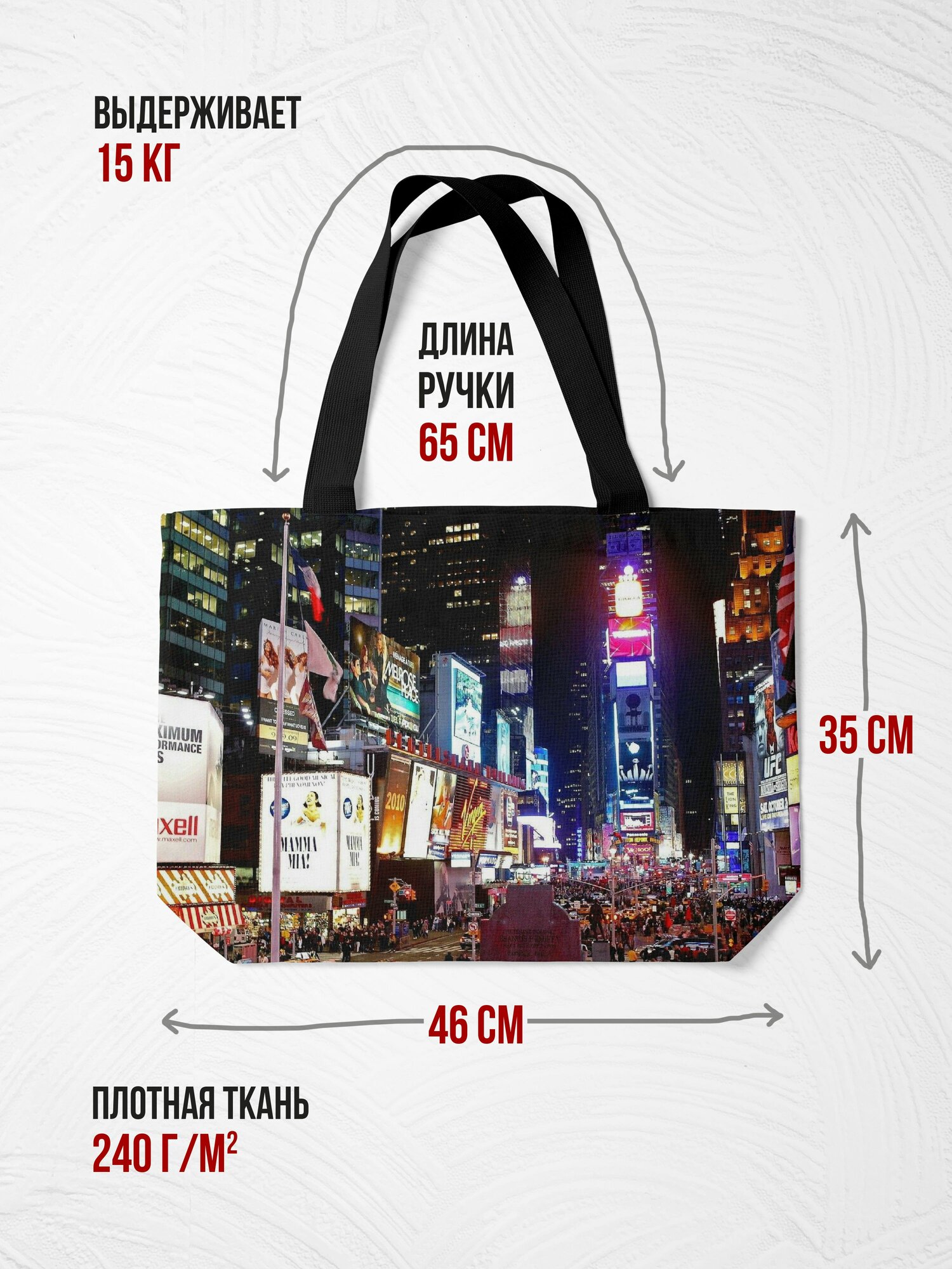 Сумка шоппер