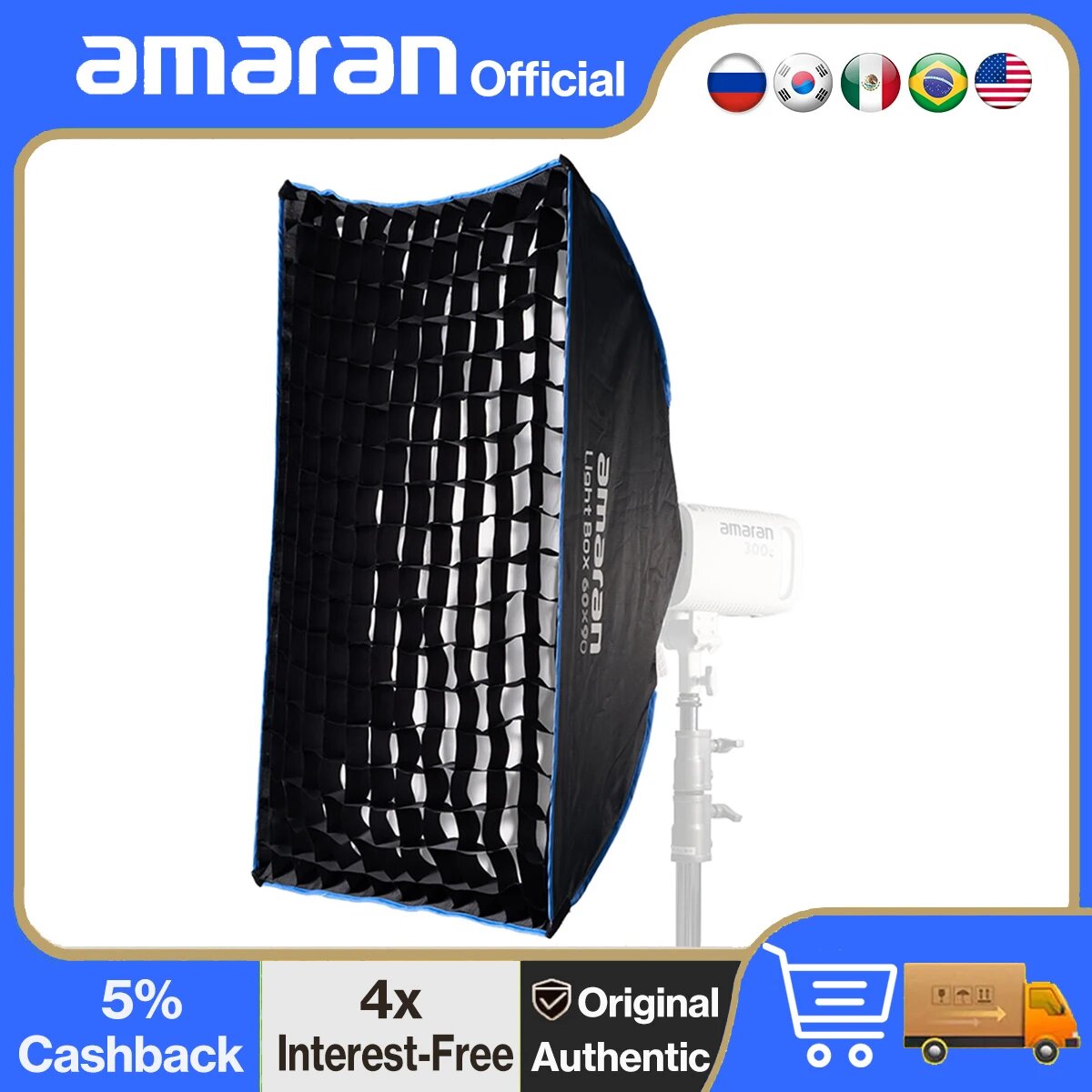 Amaran Light Box 60x90 софтбокс