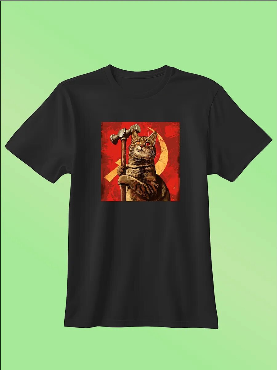 Футболка серб и молот кот ссср