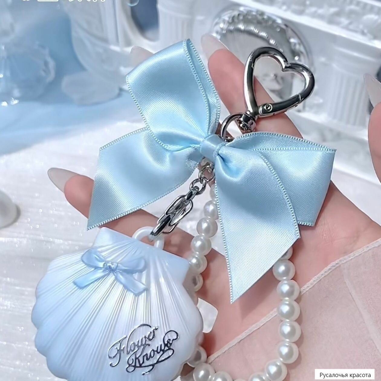 Flower knows Периферийные устройства серии Shell and Pearl