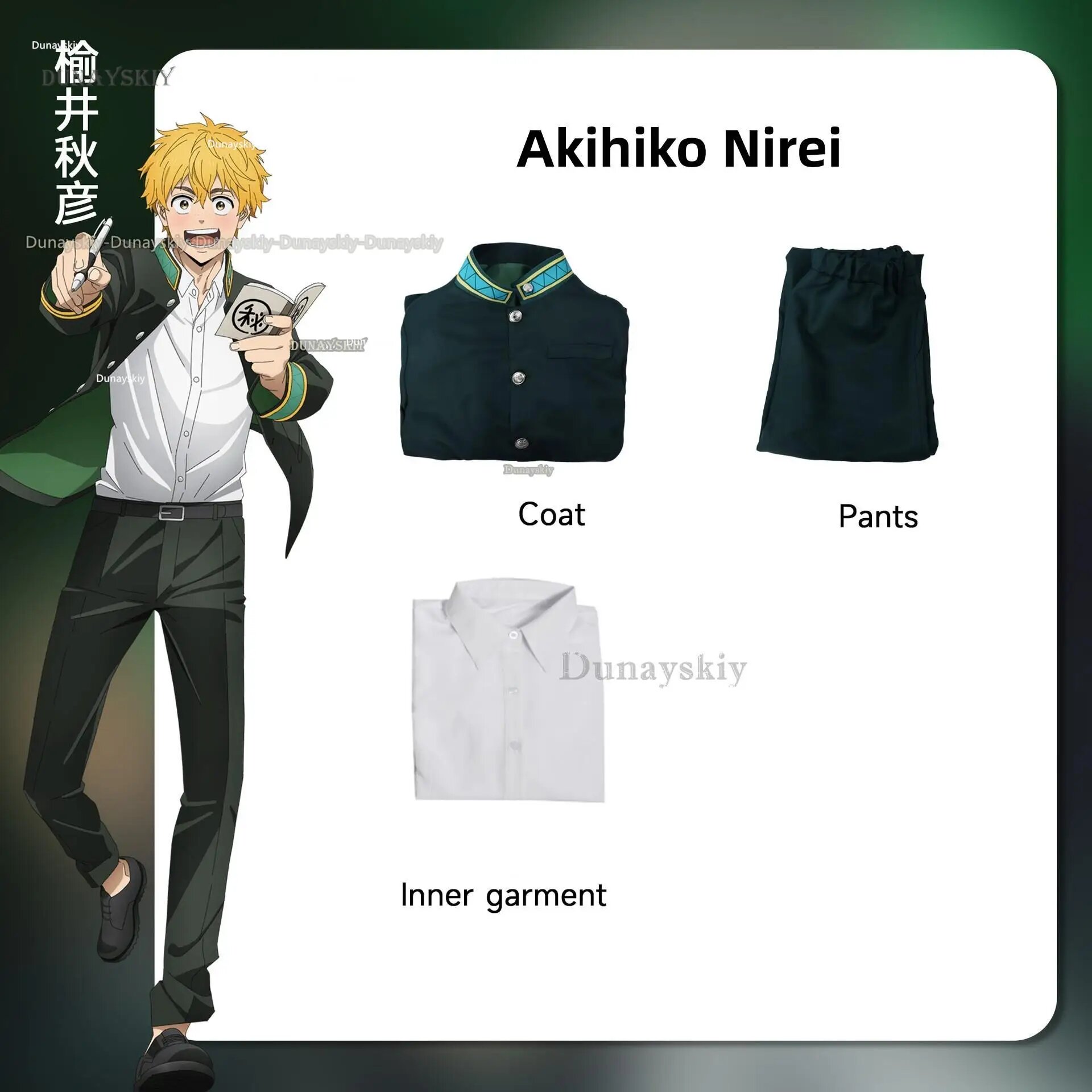 Комплект аниме Akihiko Nirei, размер S