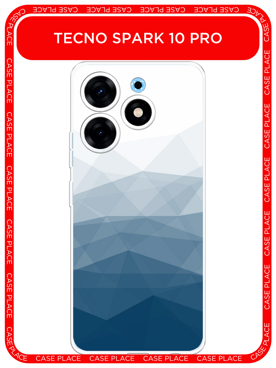 Чехол на Tecno Spark 10 Pro / Техно Спарк 10 Про с принтом Абстракция небо