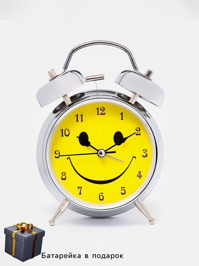 Будильник «Смайл», циферблат d=11.5 см, с подсветкой, от батареек 1хАА, хром