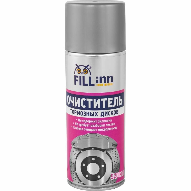 Очиститель тормозных дисков FILL INN FL018 аэрозоль, 520 мл